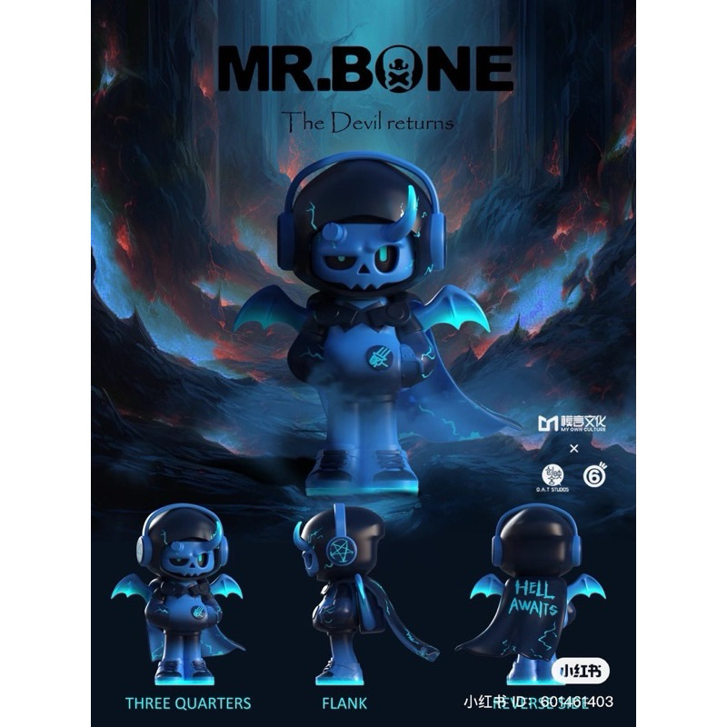 Mr.Bone mini new collection ใช้โค้ดได้ | Shopee Thailand