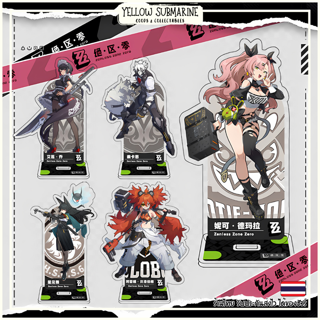 Zenless Zone Zero สแตนดี้อะคริลิค Acrylic Standee ความสูง 15cm สกรีนคมชัด สีสันสวยงาม Shopee