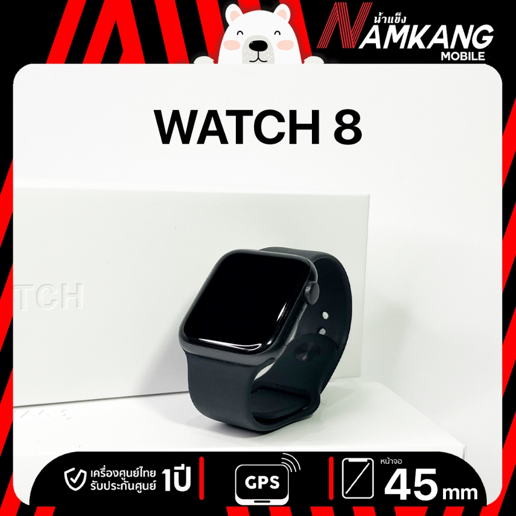 Watch S8 ( Watch S8 ) 45mm เครื่องใหม่ เครื่องแท้ รับประกันศูนย์ 1 ปี ...