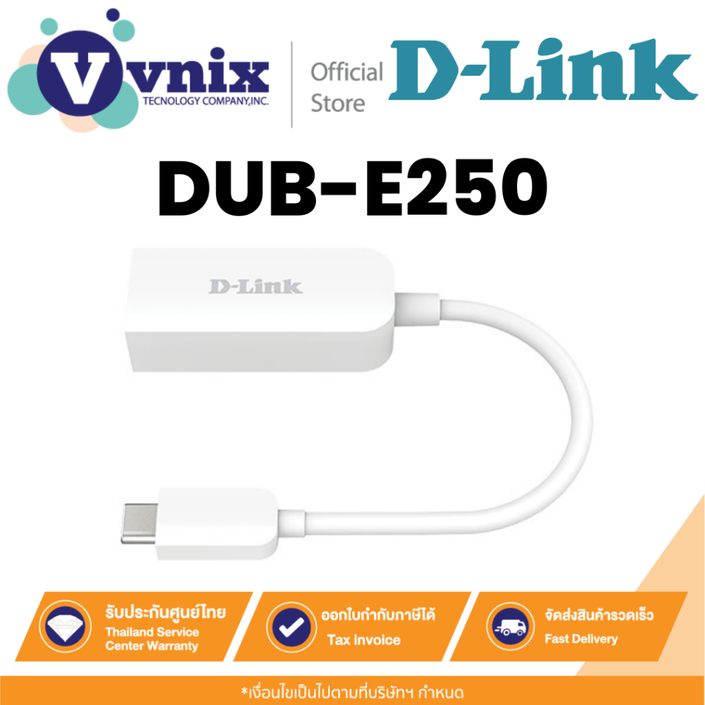 D-Link DUB-E250 ตัวแปลง USB Type C to 2.5G Ethernet Adapter By Vnix ...