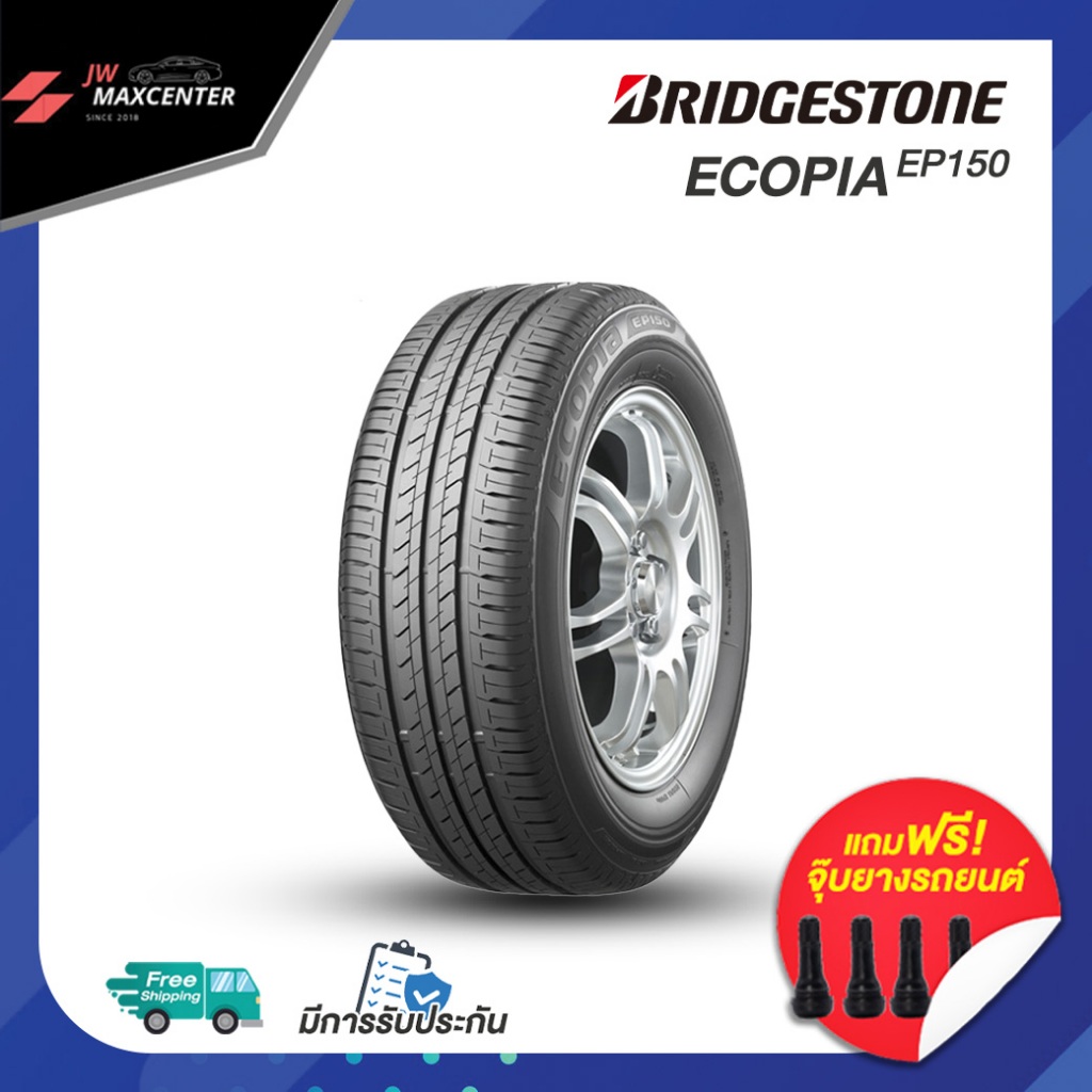 ยางใหม่ปีเก่า ยางรถยนต์ BRIDGESTONE รุ่นECOPIA EP150 ยางรถเก๋งขอบ14 ...