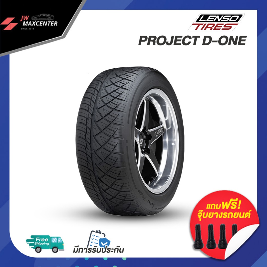ยางใหม่ปีเก่า ยางLENSO ลายดอก Project D “D-One” ยางกระบะ ขอบ18 (ราคาต่อ1เส้น) | Shopee Thailand
