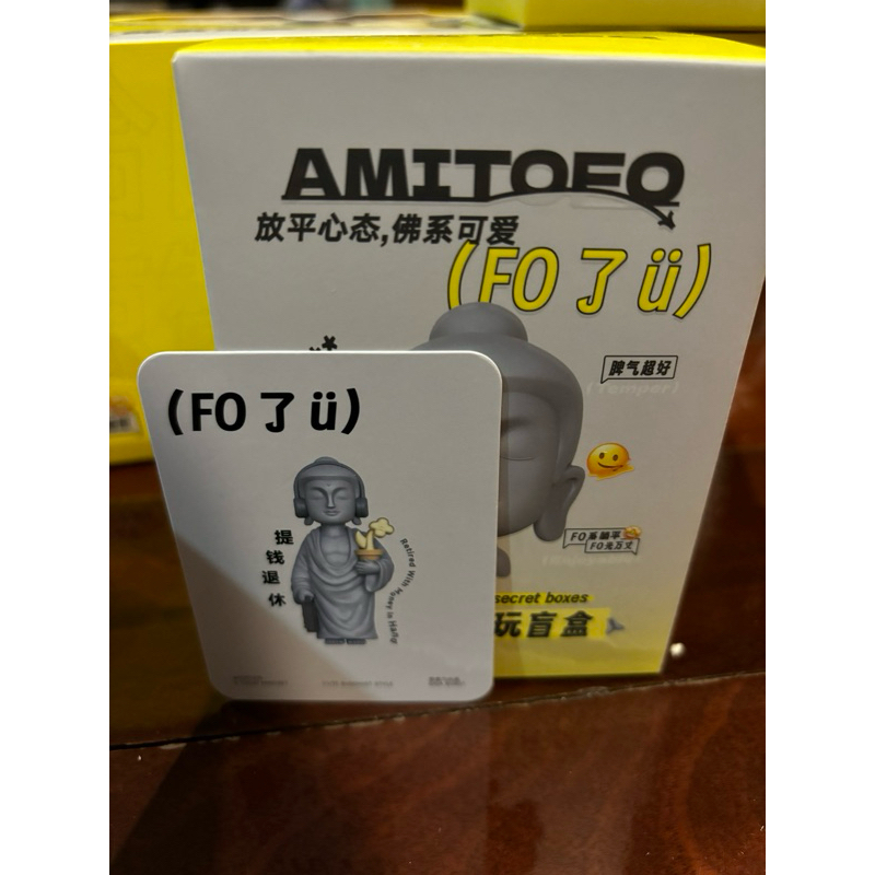 *ลดเพิ่ม15-30%*(แท้100%พร้อมส่งไทย)Amitofo trend secret box | Shopee ...