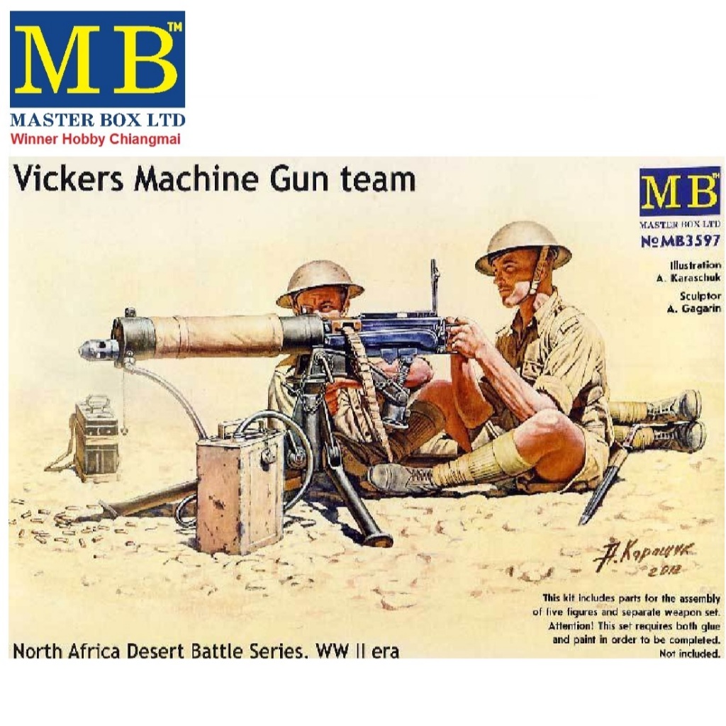 โมเดลฟิกเกอร์ Master Box 3597 Vickers Machine Gun Team North Africa ...