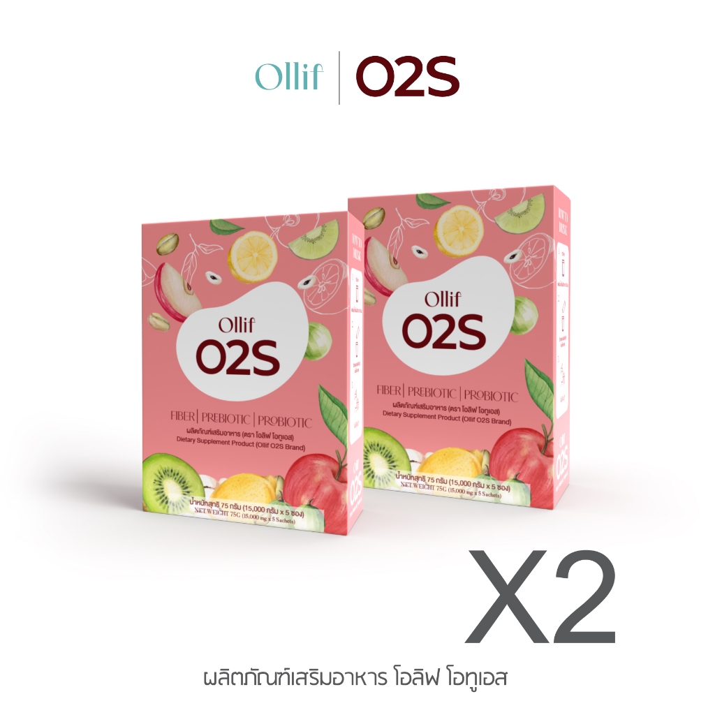 Ollif O2Sโอลิฟ โอทูเอส ไฟเบอร์ โปรไบโอติกส์ 2 กล่อง | Shopee Thailand