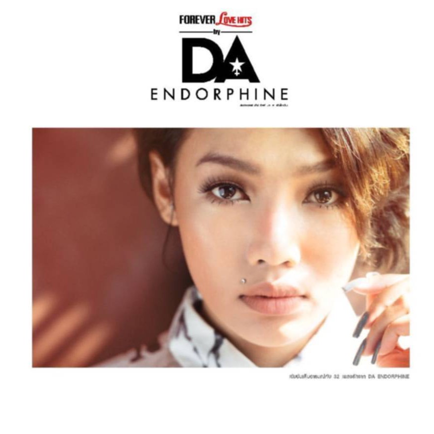 แผ่นเสียง LP Boxset - Da Endorphine อัลบั้ม Forever Love Hits by Da Endorphine ใหม่ ซีล ( รันนัม ...