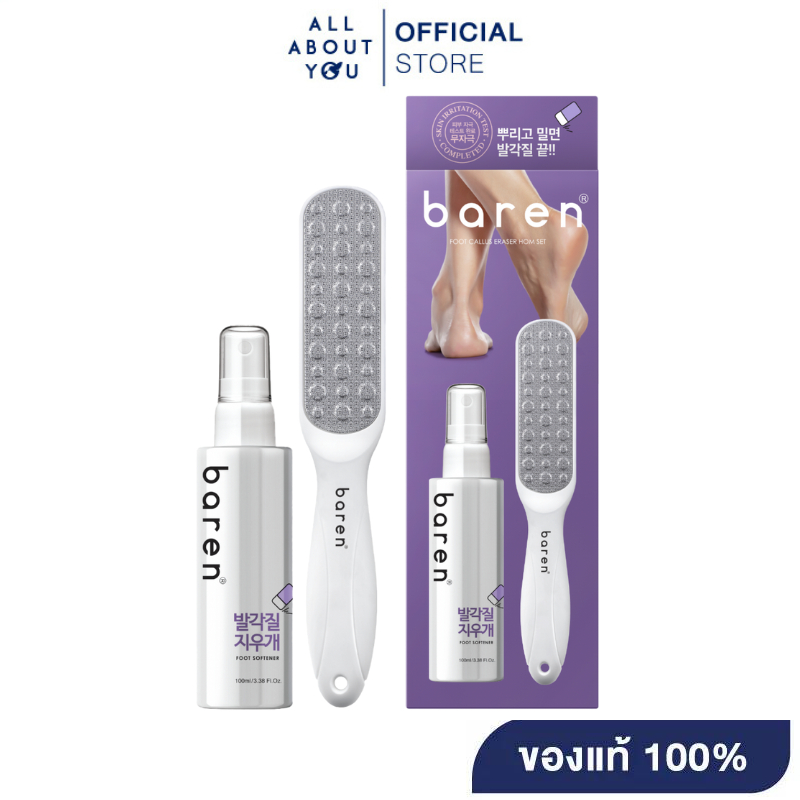 BAREN FOOT SOFTENER AT-HOME KIT 100 ML ฟุต ซอฟเทนเนอร์ แอท-โฮม คิท 100 ... BAREN FOOT SOFTENER AT-HOME KIT 100 ML ฟุต ซอฟเทนเนอร์ แอท-โฮม คิท 100 ...