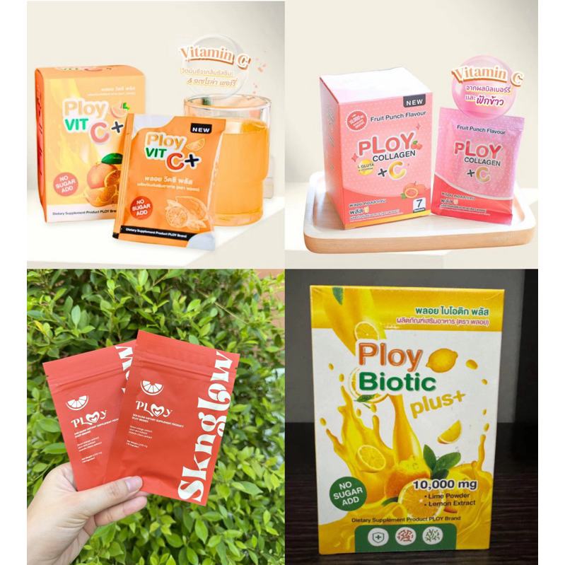 คอลลาเจน พลอย (PLOY collagen) /สกินบูสเตอร์/ไบโอติก/Vitc/ ชา SOS ร้าน Chuanchom | Shopee Thailand