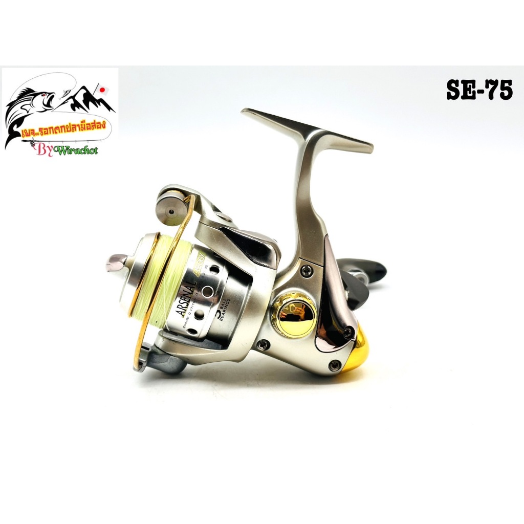 รอกตกปลา มือ2 จากญี่ปุ่น Marine Arsenal-1500X (SE-75) รอกสปิน รุ่นเก่า โบราณ สไตล์ วินเทจ น่า ...