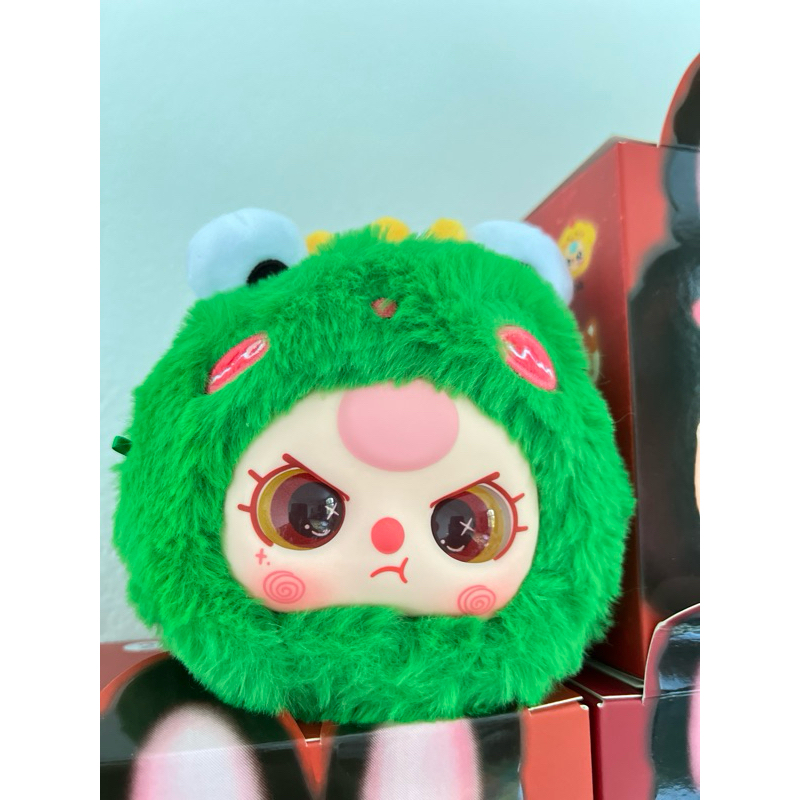 baby tree v.2 แกะเช็คการ์ดเช็คตา | Shopee Thailand