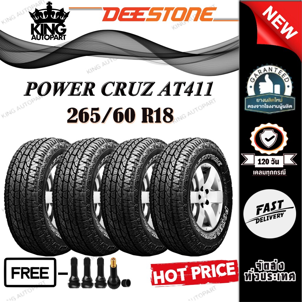 ยางรถยนต์ ขนาด 265/60R18 รุ่น AT411 ยี่ห้อ Deestone (แถมจุ๊บลม) ยางปี ...