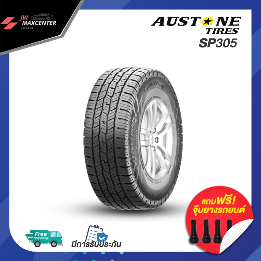 ยางใหม่ปีเก่า ยางรถยนต์ Austone รุ่นSP305 ยางกระบะSUV ขอบ16-17 (ราคาต่อ ...
