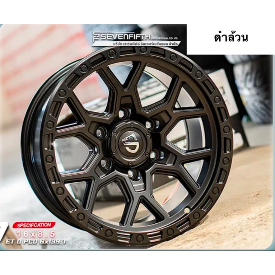 ราคาต่อ1วง(ขาย4วงใหม่แกะกล่อง) ล้อแม็กขอบ16 กว้าง 8.5 นิ้ว ออฟ 0 ใส่ ...