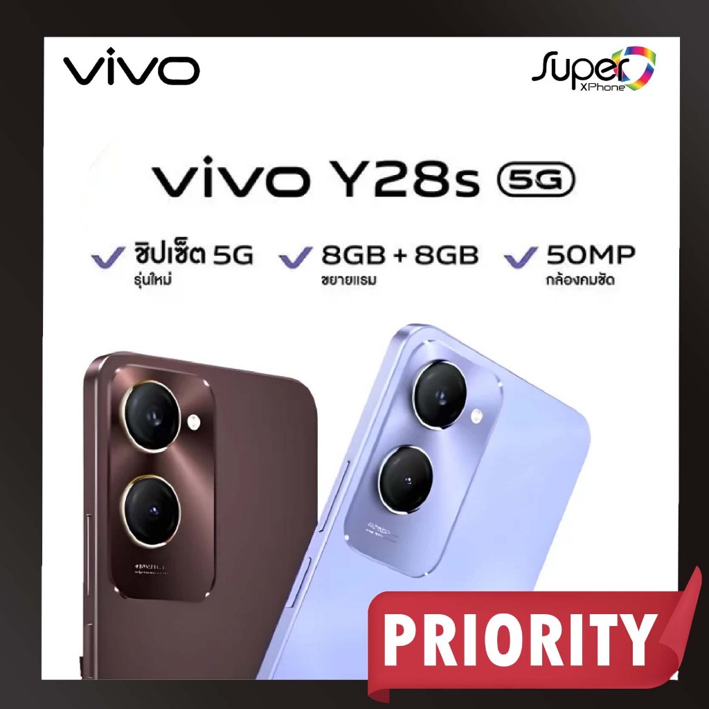vivo Y28s 5G (8+128GB)ชิป Dimensity 6300(By Shopee SuperTphone1234 ...