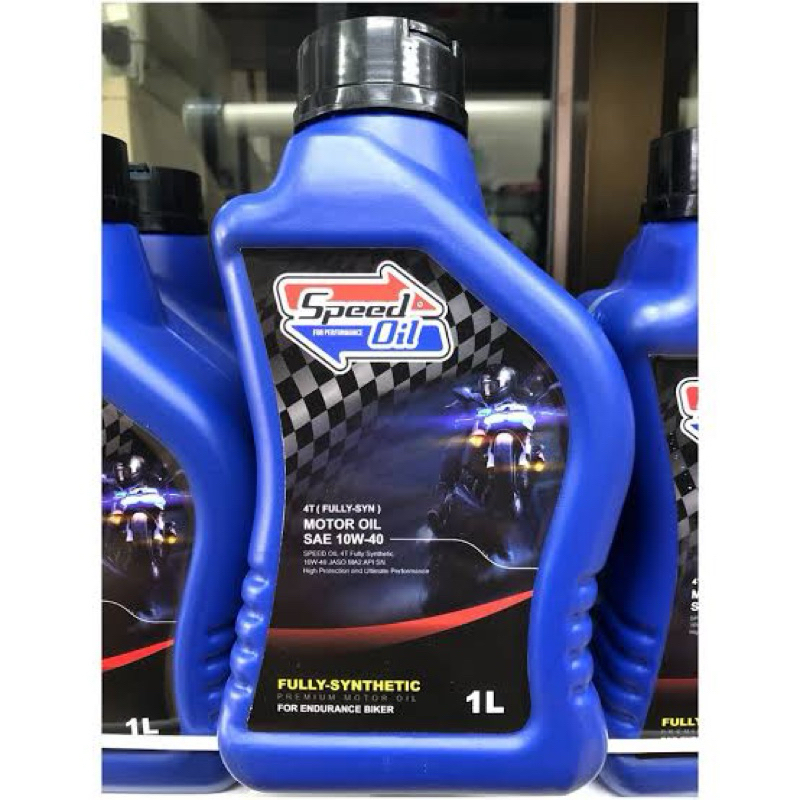 น้ำมันเครื่อง speed oil 10w40 สังเคราะห์แท้ | Shopee Thailand