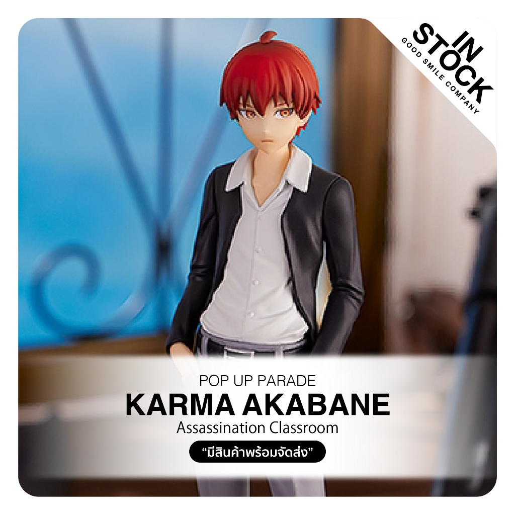 [InStock] POP UP PARADE - Assassination Classroom_Karma Akabane ...