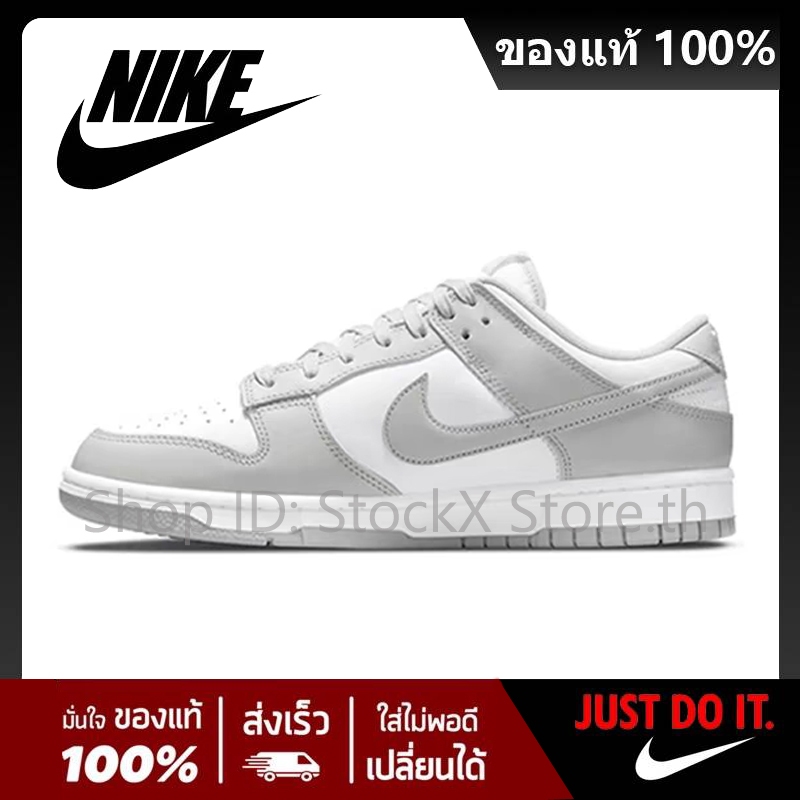 【ของแท้ 💯】 🐼ไนกี้แพนด้าค่ะ ราคา Panda Dunk Low Retro Grey Fog StockX ...