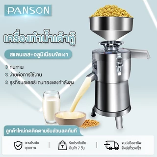 PANSON CENTER, ร้านค้าออนไลน์ | Shopee Thailand