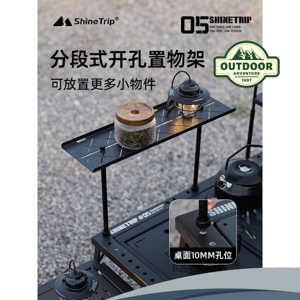 Shinetrip IGT Black Fog ชุดโต๊ะ Stainless (ชุดประกอบ) | Shopee Thailand