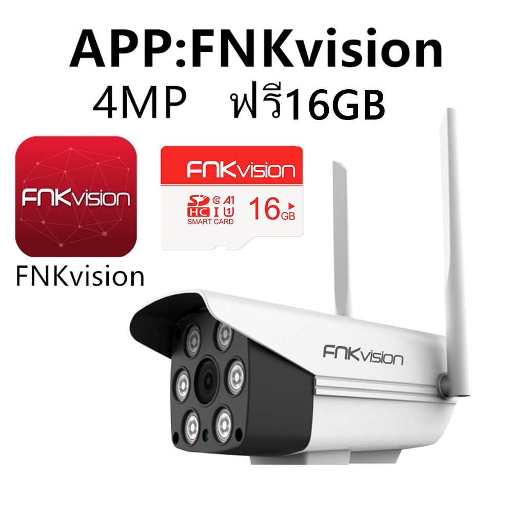 FNKvision Outdoor camera FHD 4MP กล้องวงจรปิดไร้สาย wifi ภาพคมชัด กล้อง ...