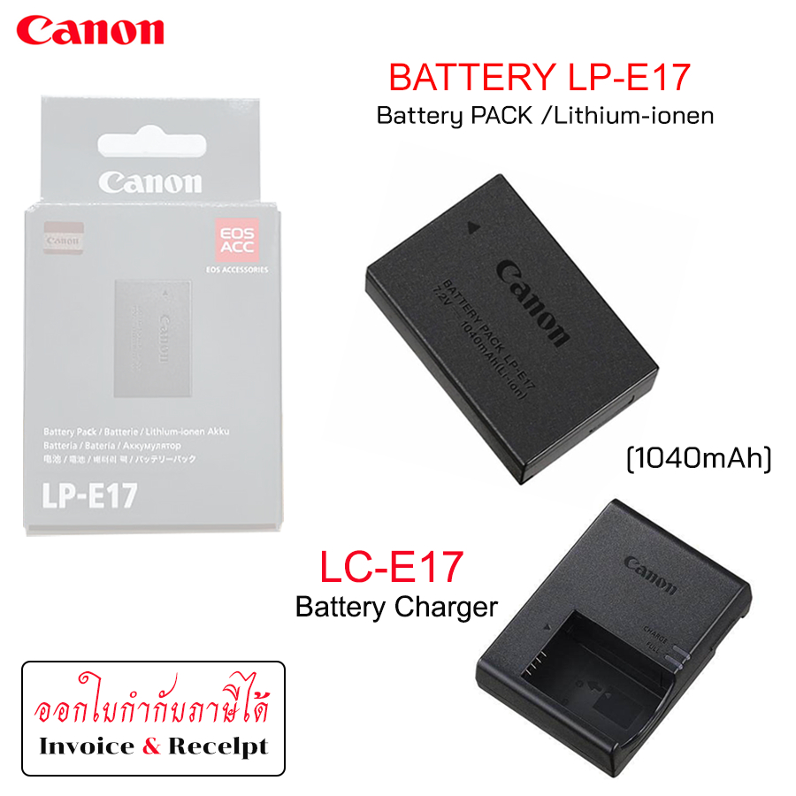 Canon Battery LP-E17 / Canon Charger LC-E17 แบตแท้ แท่นชาร์จแท้ | Shopee Thailand