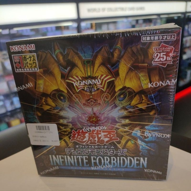 YG INFO--intbox The Infinite Forbidden Int Booster Box The Infinite Forbidd 1 INT Box INFO ...