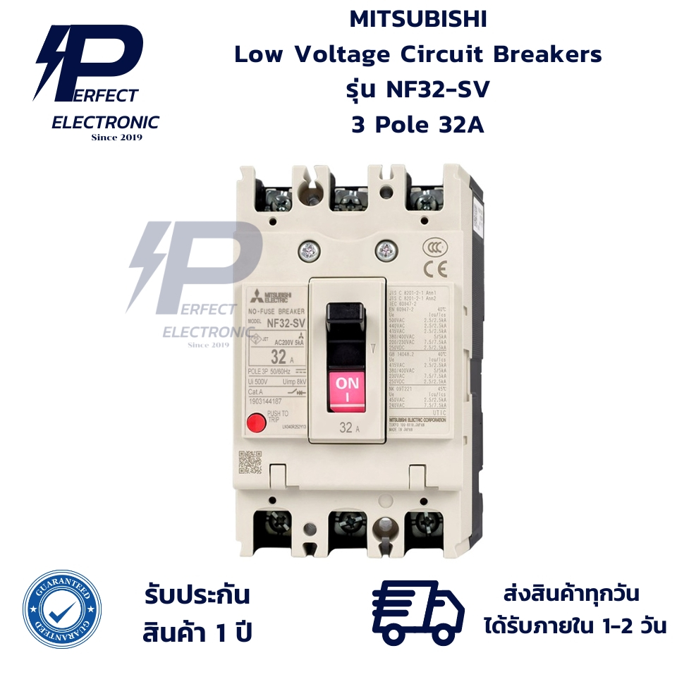 NF32-SV 3 Pole 32A MITSUBISHI Low Voltage Circuit Breakers เซอร์กิต ...