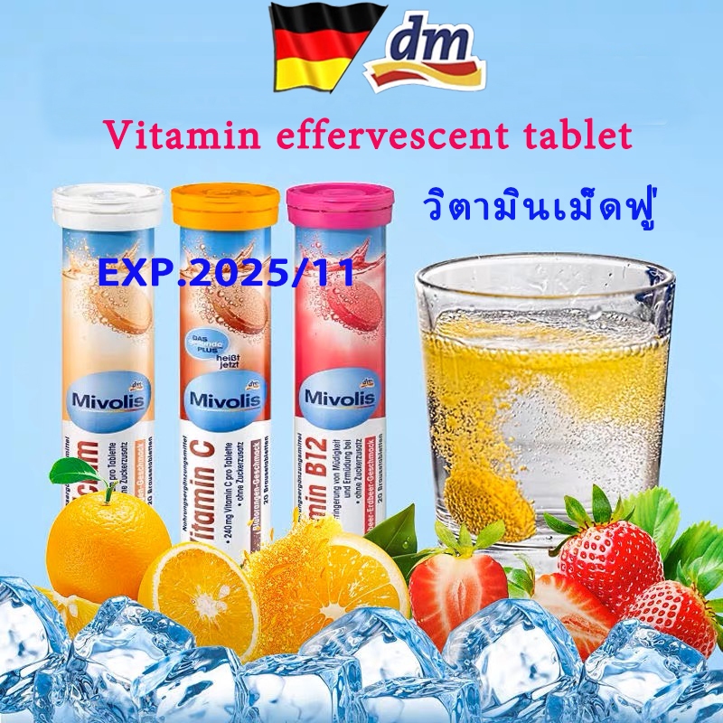 Mivolis dm DAS Gesunde Plus Mivolis Vitamin Effervescent 20 tablet ...