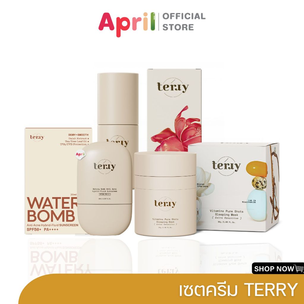 [พร้อมส่ง] Terry รวมสินค้าแบรนด์ terry เซรั่มดาหลา กันแดดขนมปัง สลีป ...