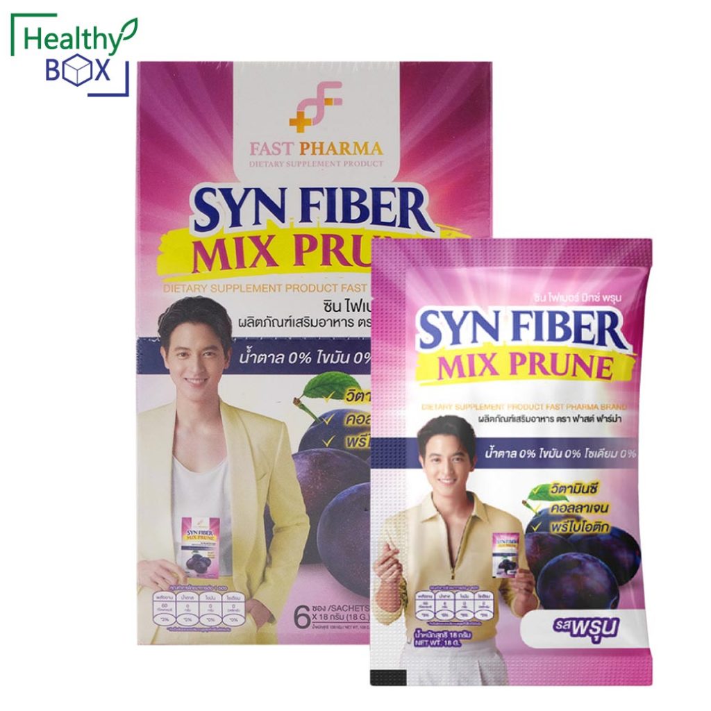 SYN FIBER Mix Prune 6sachets ซิน ไฟเบอร์ มิกซ์ พรุน | Shopee Thailand