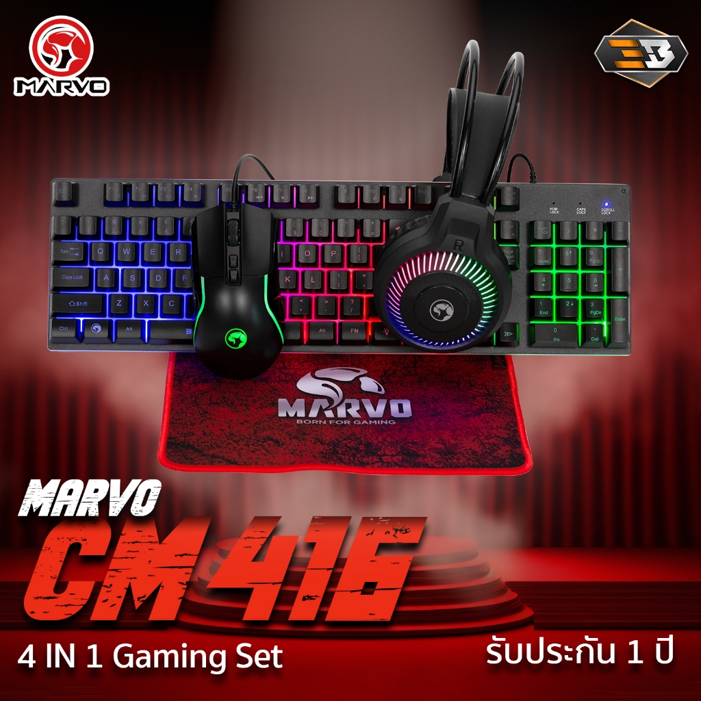 Marvo CM416 4 IN 1 Gaming Combo ชุดอุปกรณ์เล่นเกม 4 In 1 ครบชุด รับ ...