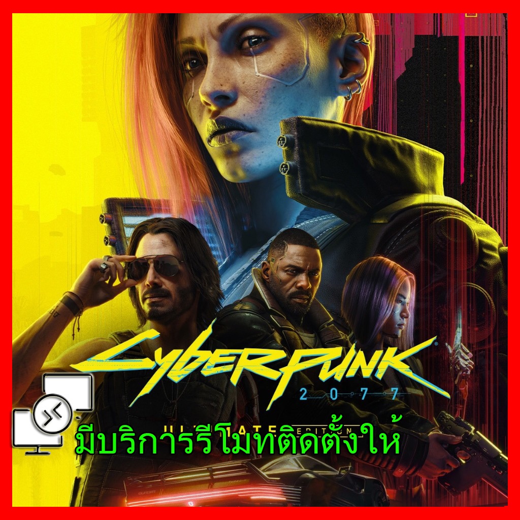 Cyberpunk 2077 Ultimate Edition (ไทย) เกม คอมพิวเตอร์ PC โน๊ตบุ๊ค ...