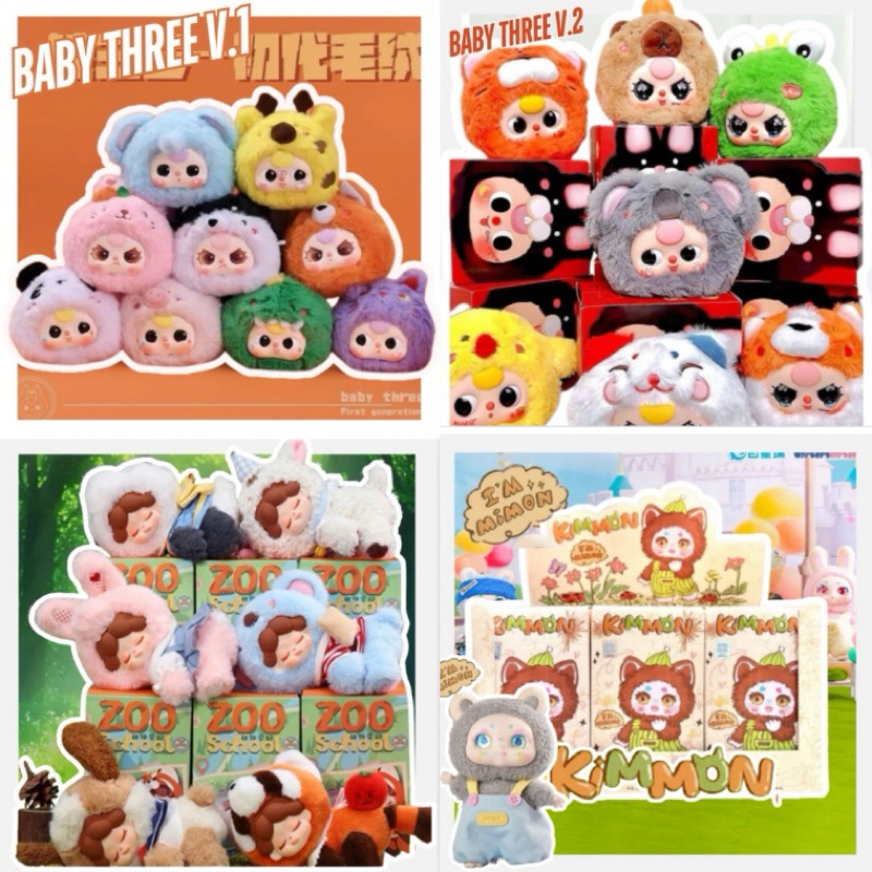 พร้อมส่ง Baby three V1 รุ่นอัพเกรดตา,Baby three V2 ,Wendy Zoo School ...