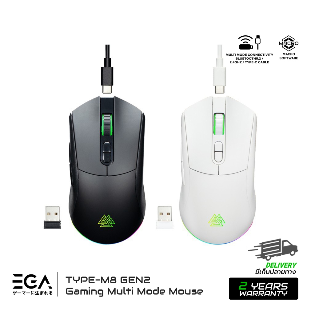 EGA TYPE M8 GEN2 WIRELESS&BLUETOOTH&WIRED MACRO เมาส์เกมมิ่ง ไร้สาย ...