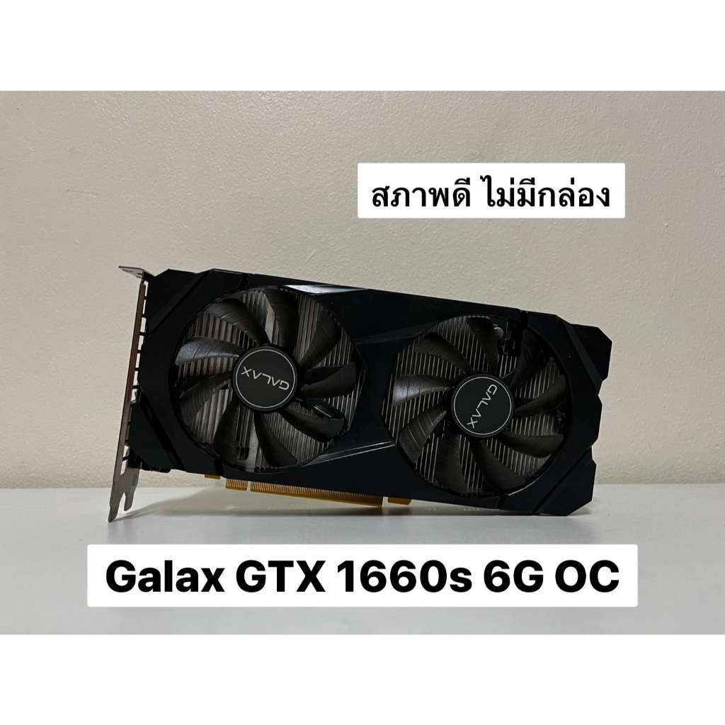 การ์ดจอ คละรุ่น GTX 1050ti / 1060 / 1070 / 1080 / 1080ti /1660s สภาพดี ของแท้100% | Shopee Thailand