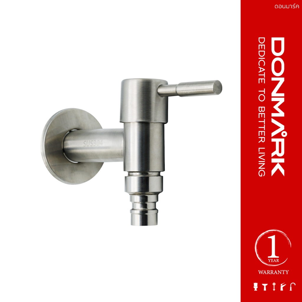 DONMARK ก๊อกน้ำล้างพื้นปากกรองและปากสนาม สแตนเลส 304 รุ่น DGS-7103/DGS-7104 | Shopee Thailand