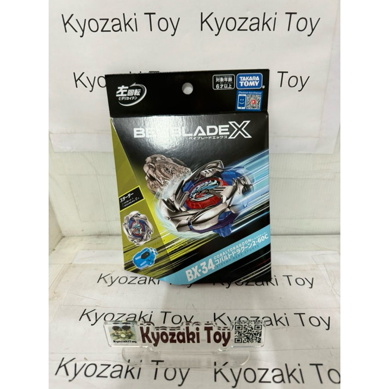 BX 34 Beyblade Takara Tomy เบย์เบลด เอ็กซ์ | Shopee Thailand