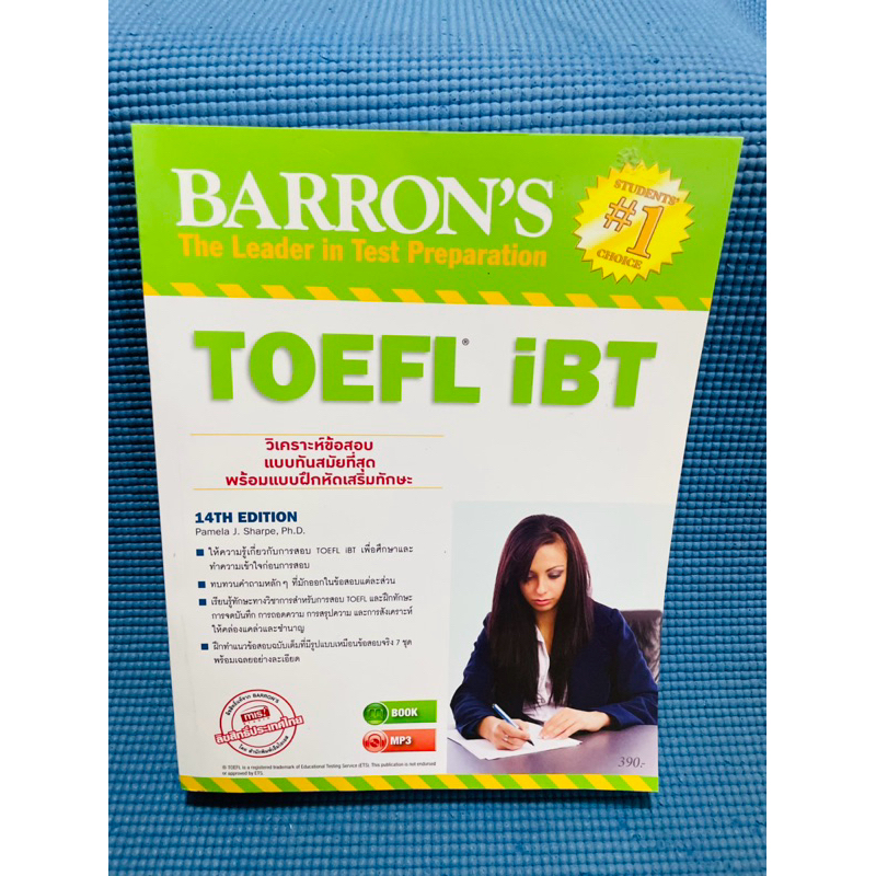 barron toefl ibt 14 th edition💥ไม่มีเขียน + cd | Shopee Thailand