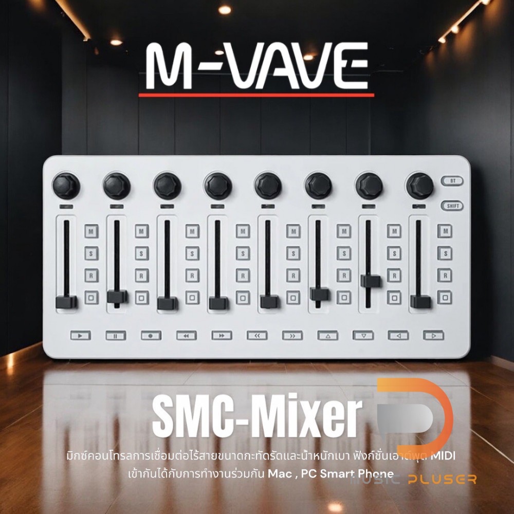 M-VAVE SMC-Mixer Midi Interface | Shopee Thailand