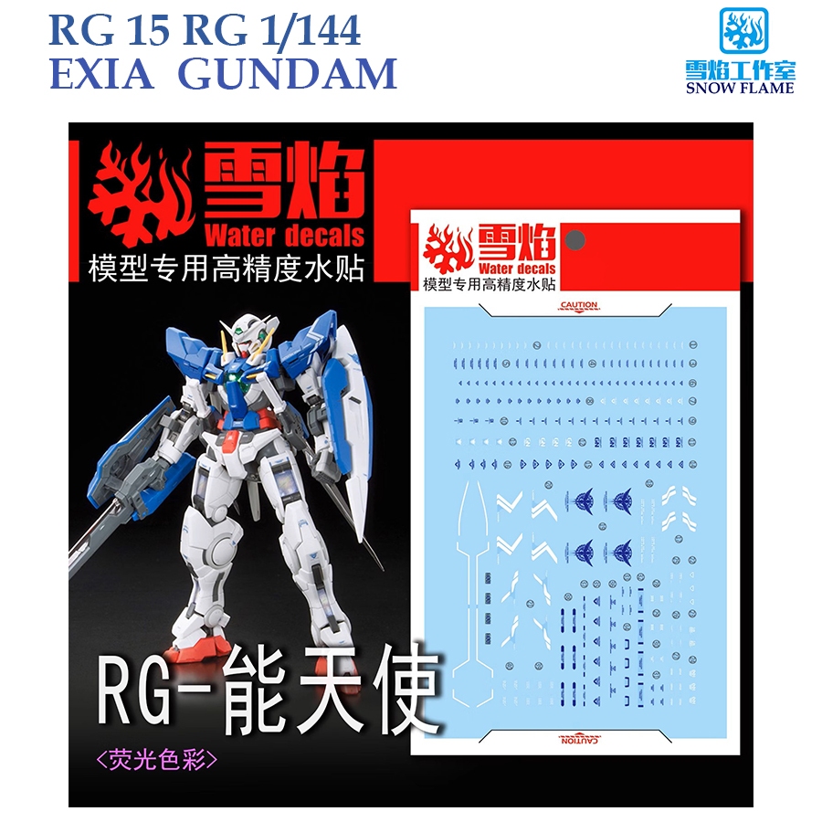 ดีคอลน้ำ [SNOW] RG 15 EXIA GUNDAM RG 1/144 WATER SLIDE DECAL ...