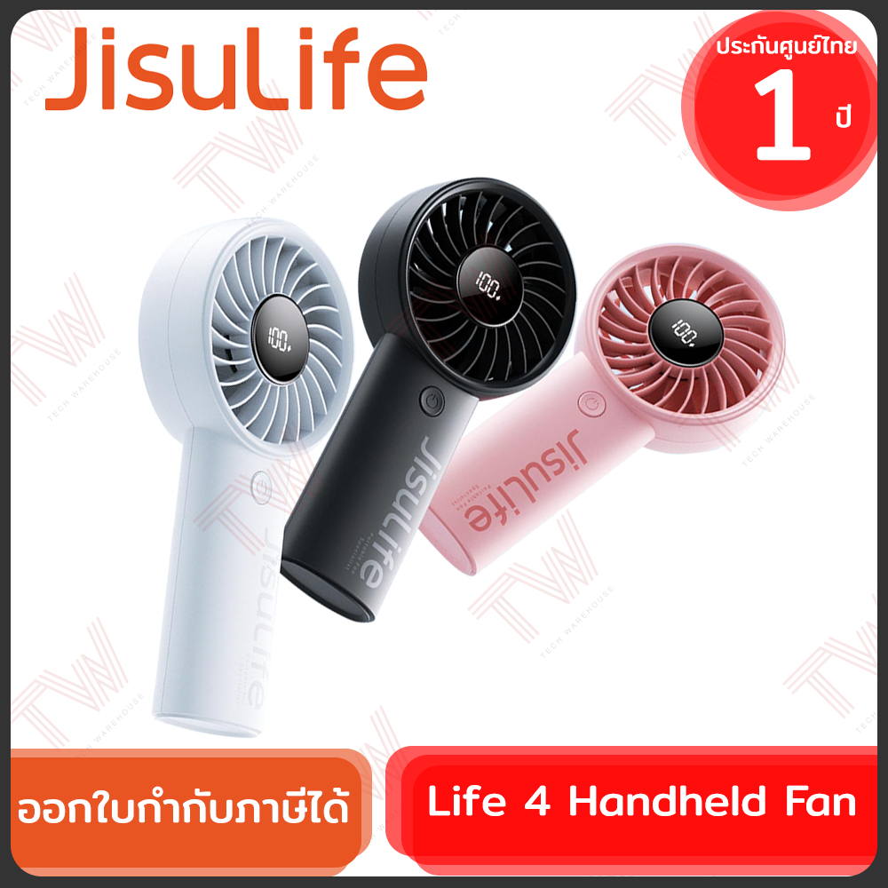 Jisulife Life 4 Handheld Fan 3600 mAh พัดลมมือถือ ของแท้ ประกันศูนย์ 1 ...