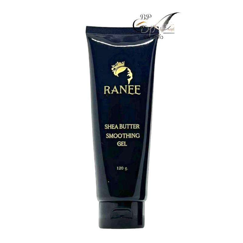 เชียร์บัสเตอร์ราณี Shea butter Ranee | Shopee Thailand