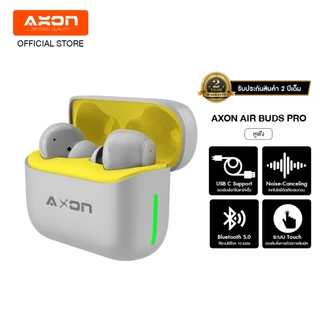 ช้อป AXON ราคาสุดคุ้ม ได้ง่าย ๆ | Shopee Thailand