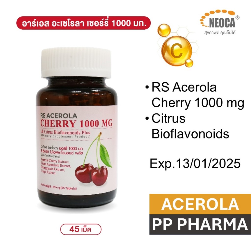 NEOCA RS Acerola Cherry 1000mg 45 เม็ด | Shopee Thailand