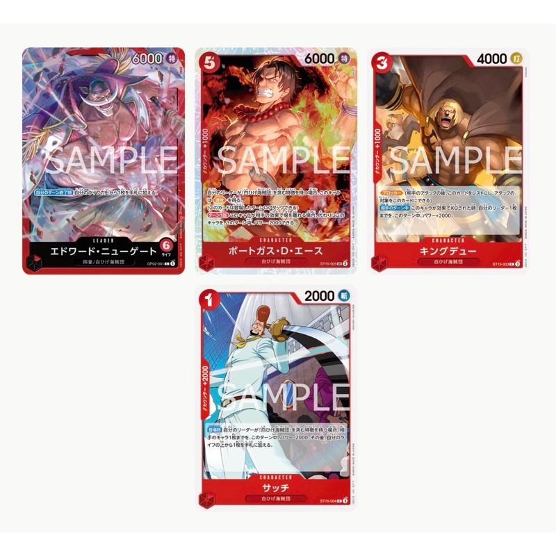 One Piece Card Game - STARTER DECK [ST15] [ST16] [ST17] [ST18] [ST19] [ST20] | Shopee Thailand