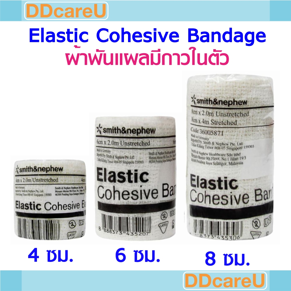 Smith&Nephew Elastic Cohesive Bandage อีลาสติก โคฮีซีฟ แบนด์เดจ 4ซม./ 6 ...