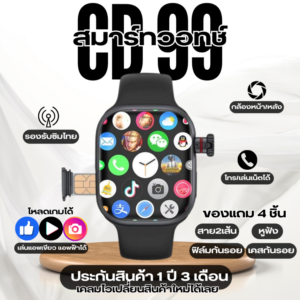 CD99 CD20 PrimeX สมาร์ทวอชใส่ซิมได้ เชื่อม Wifi smartwatch นาฬิกาตอบแชท ...