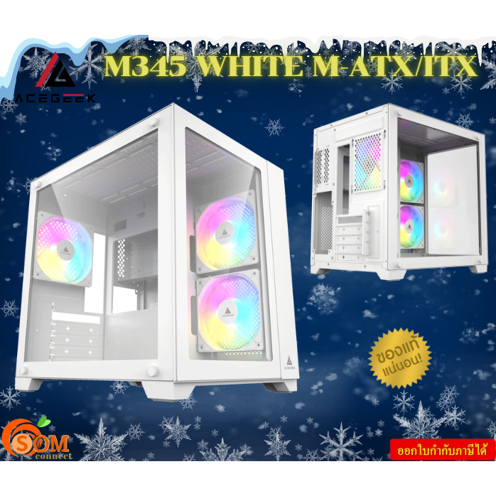 ACEGEEK CASE M345 WHITE Motherboard Compatible M-ATX/ITX รับประกัน ...