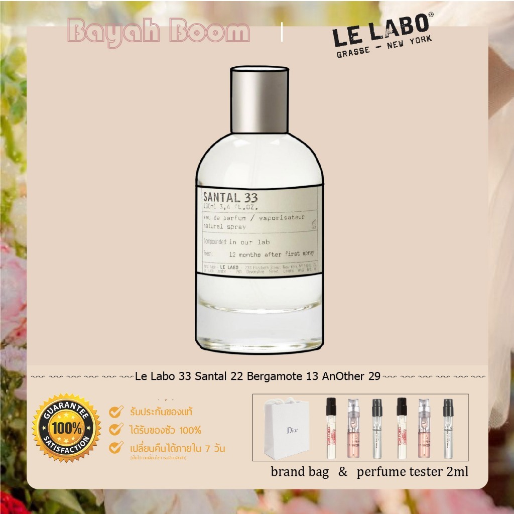 พร้อมส่ง แท้ 100% ถูกที่สุด | Shopee Thailand