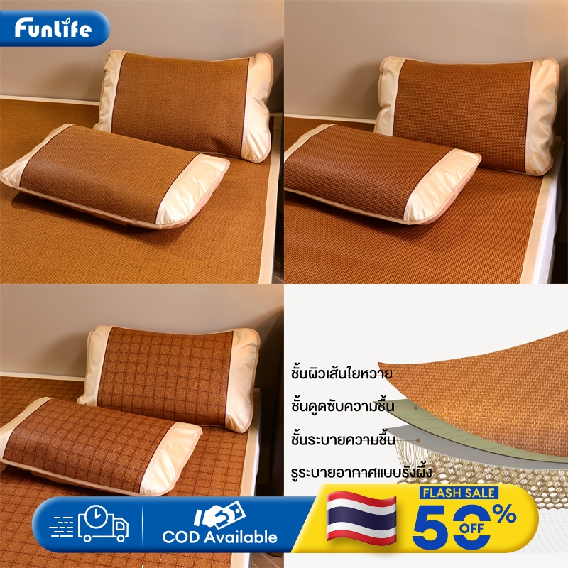 FLM ปลอกหมอน Pillow case ขนาด 74x48 cm ปลอกหมอนไม้ไผ่ เย็น ระบายอากาศ ...